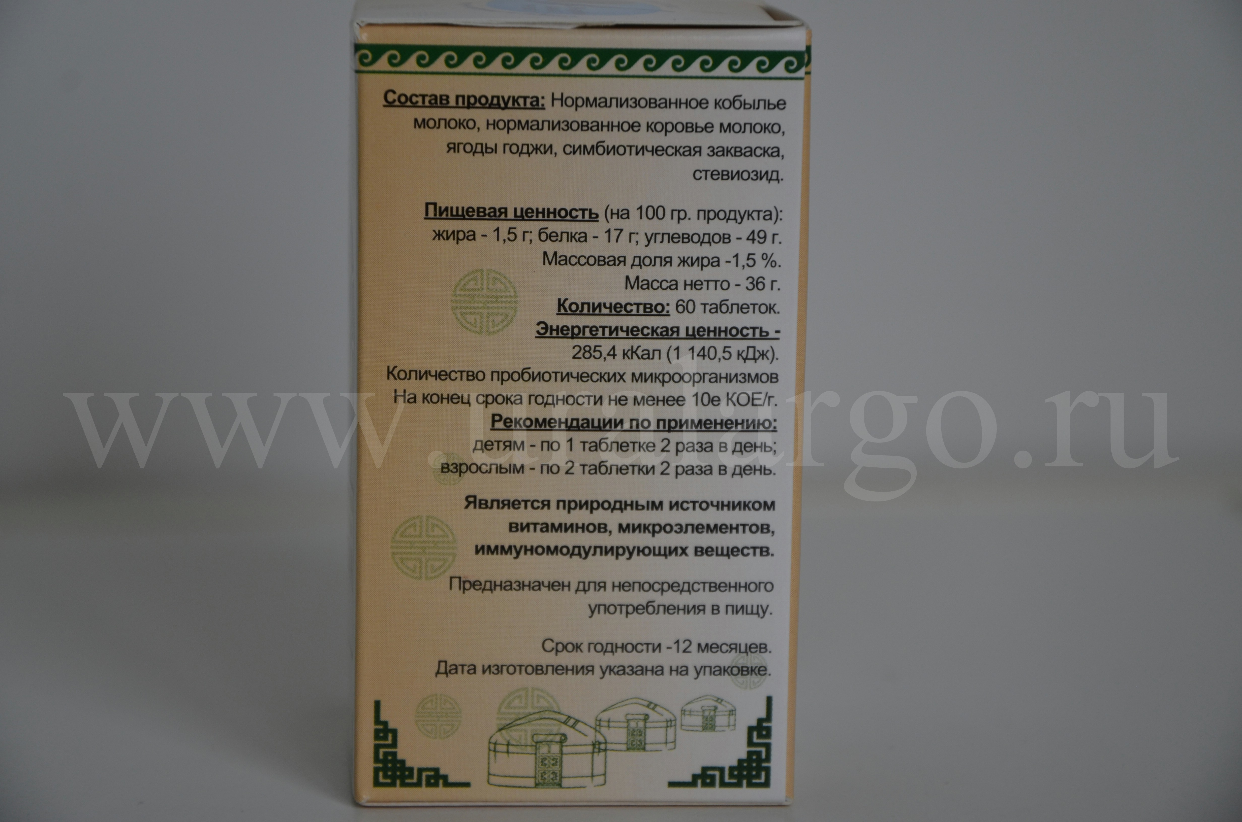 Урал АРГО в Екатеринбурге
